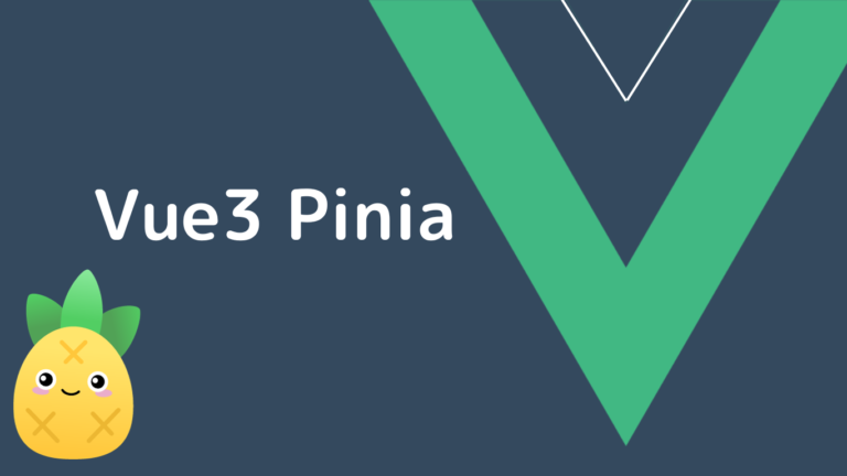 Vue3 の props/emit について初心者にわかりやすく解説